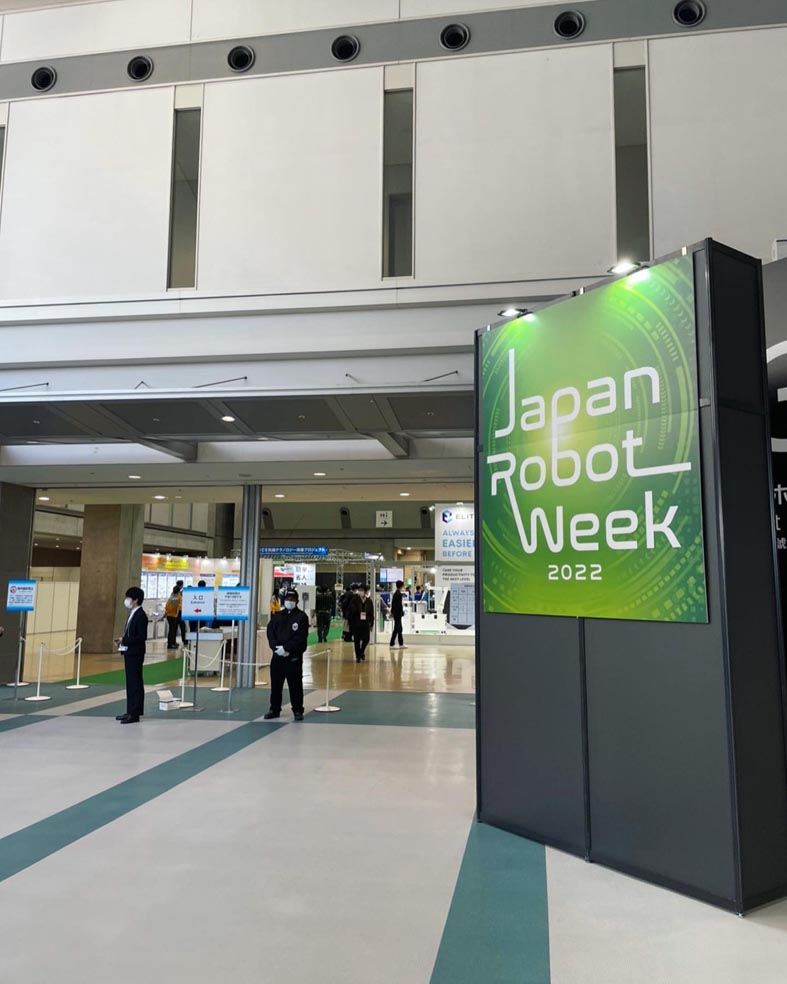 Japan Robot Week - ファンサイト